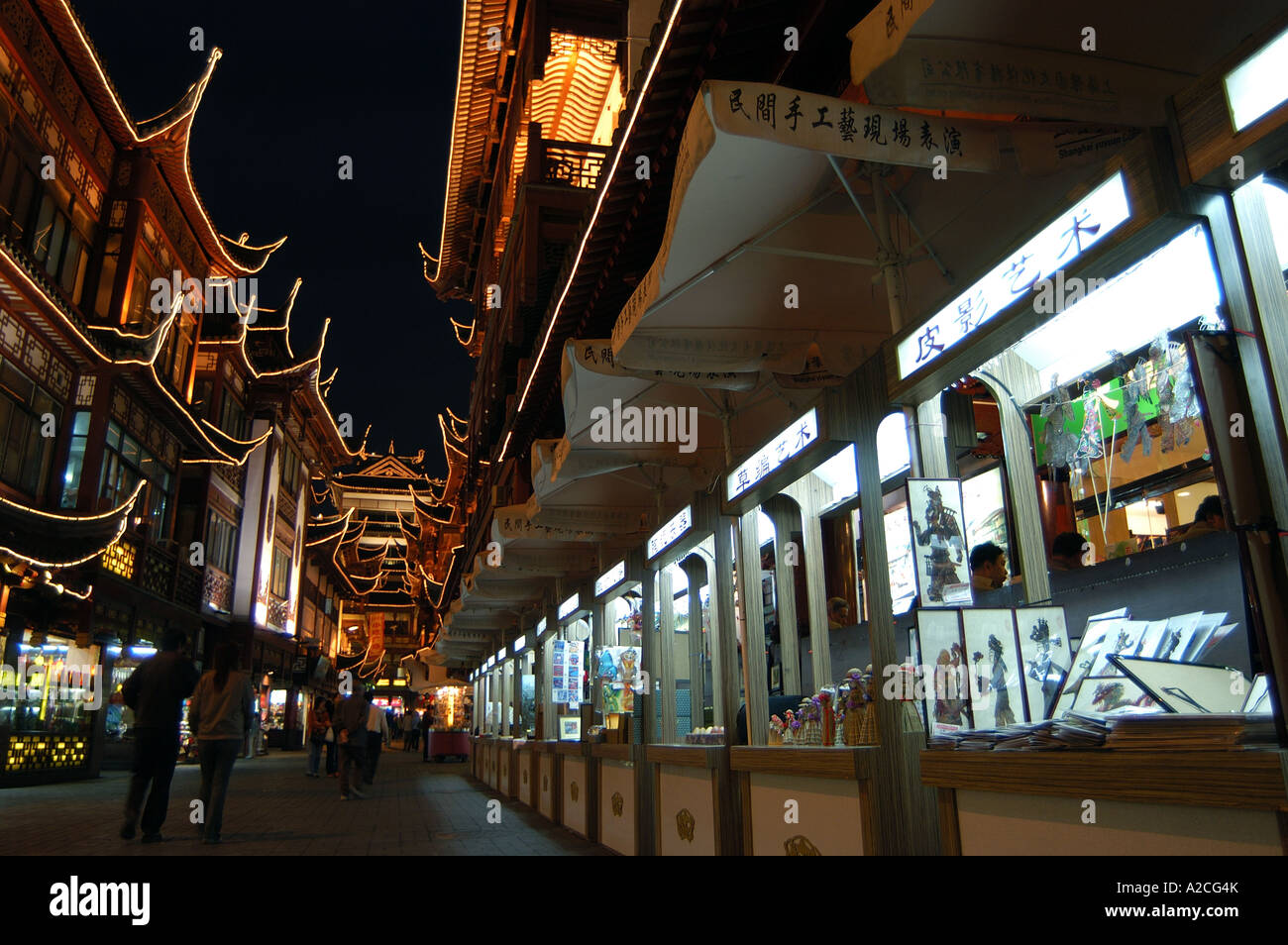 Bazaars and chinese architecture hi-res stock photography and images ...
