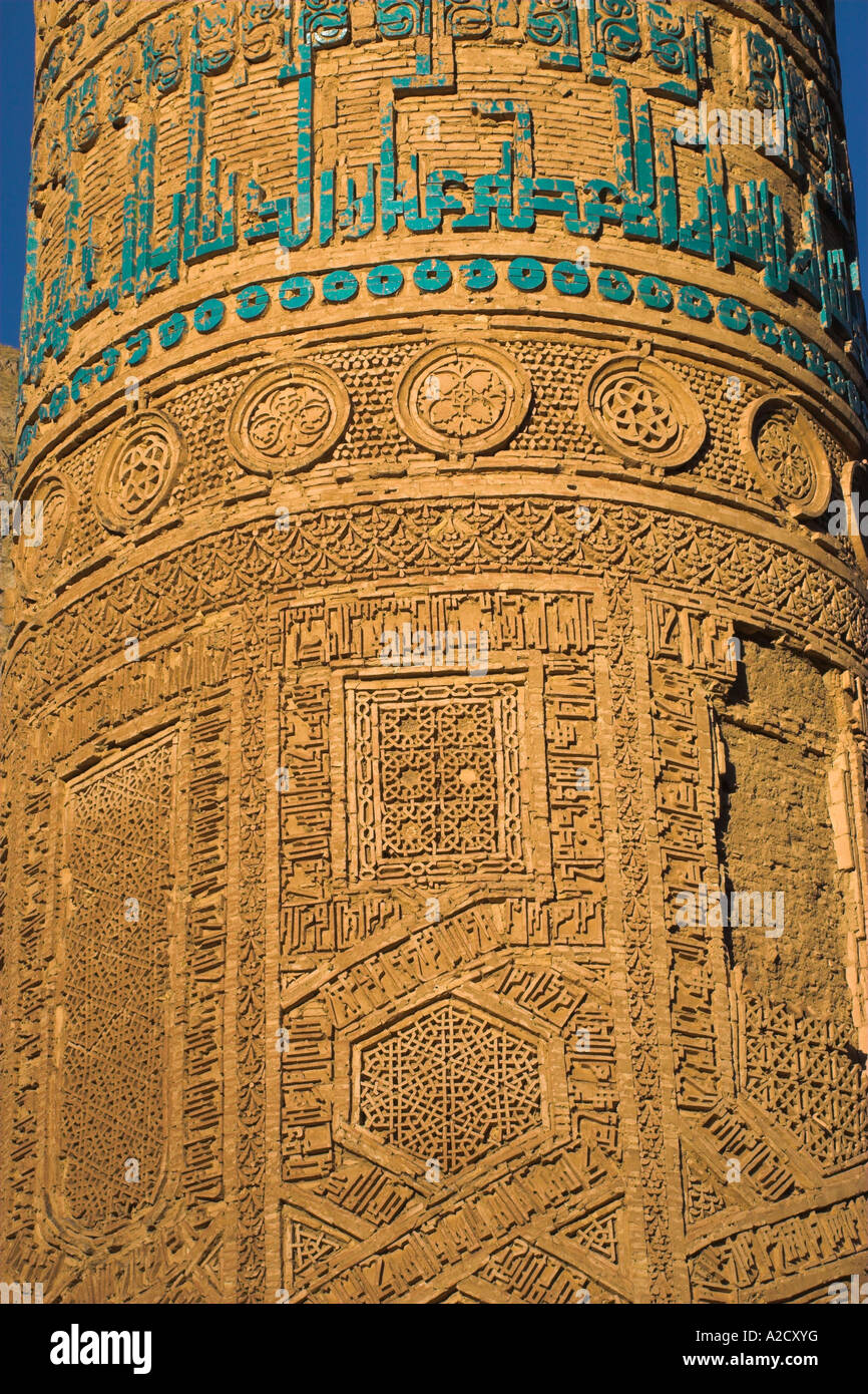 AFGHANISTAN Ghor Province 12th Century Minaret of Jam Detail of ...