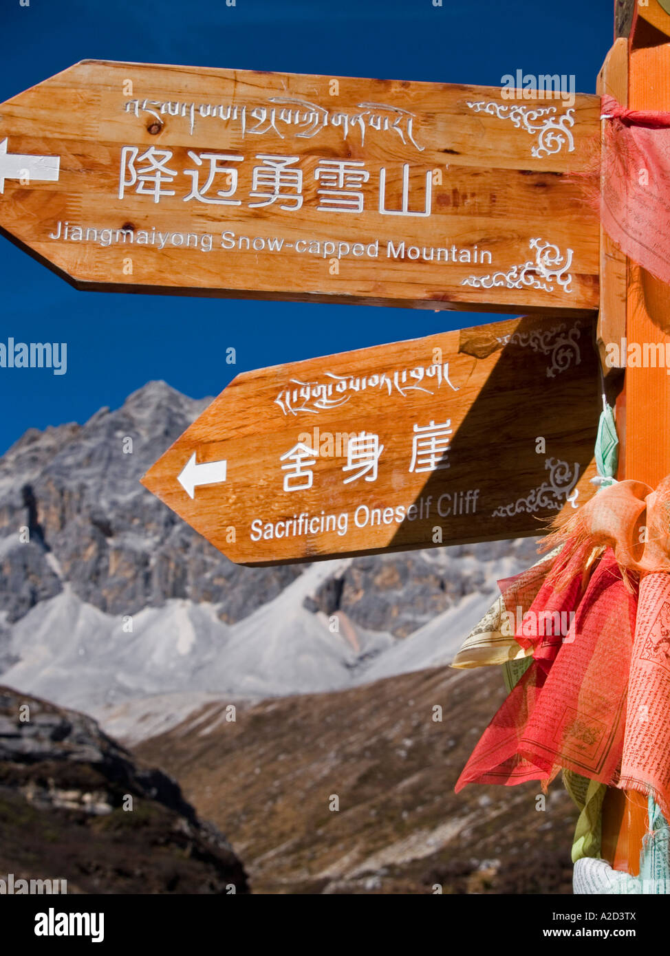 Funny trail signs hi-res stock photography and images - Alamy