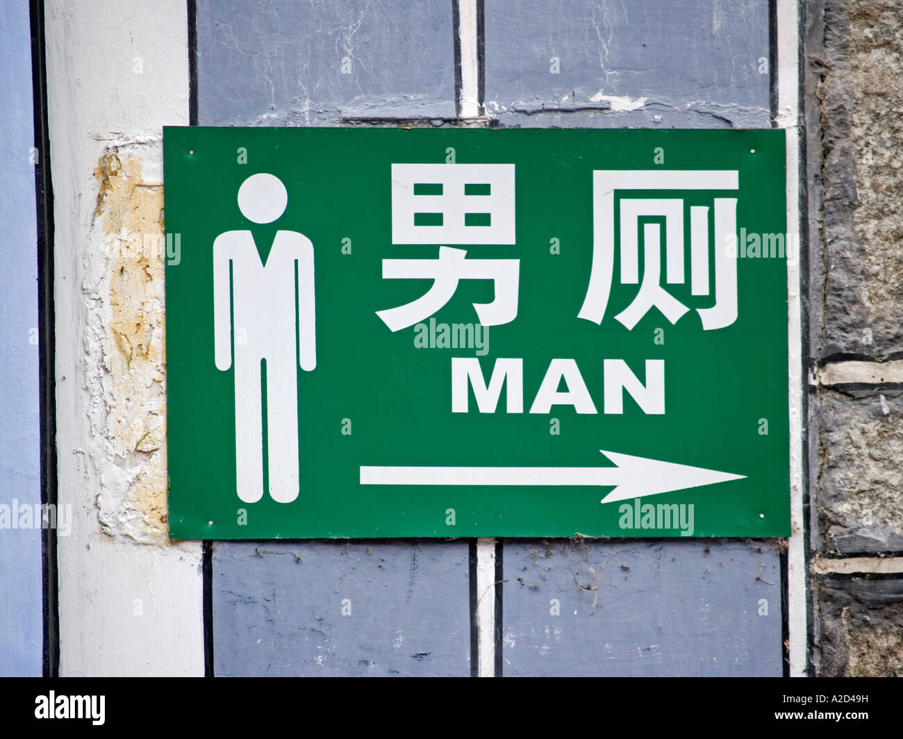 Chinese toilet sign hi-res stock photography and images - Alamy