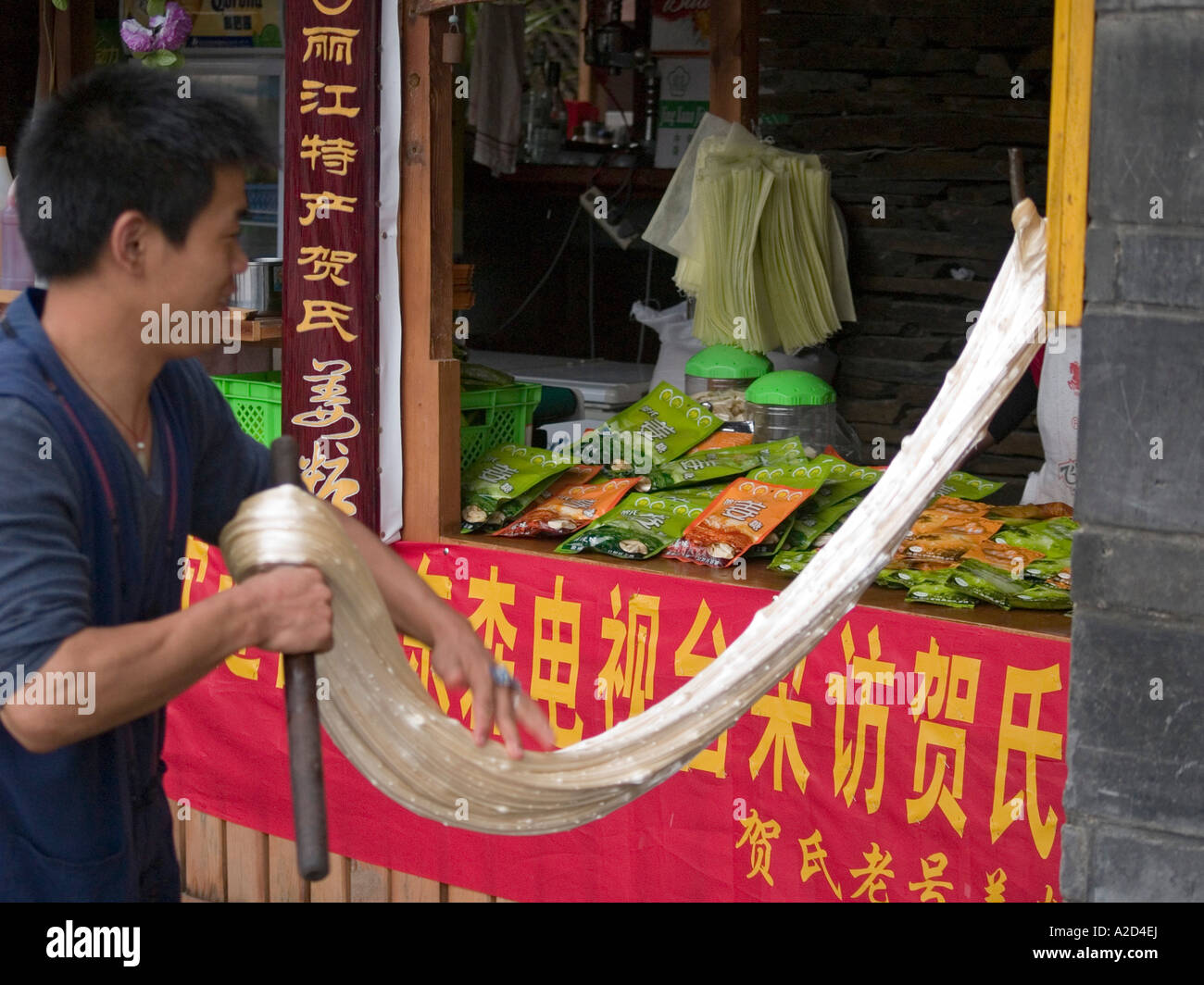 pulling taffy Lijiang China Stock Photo - Alamy