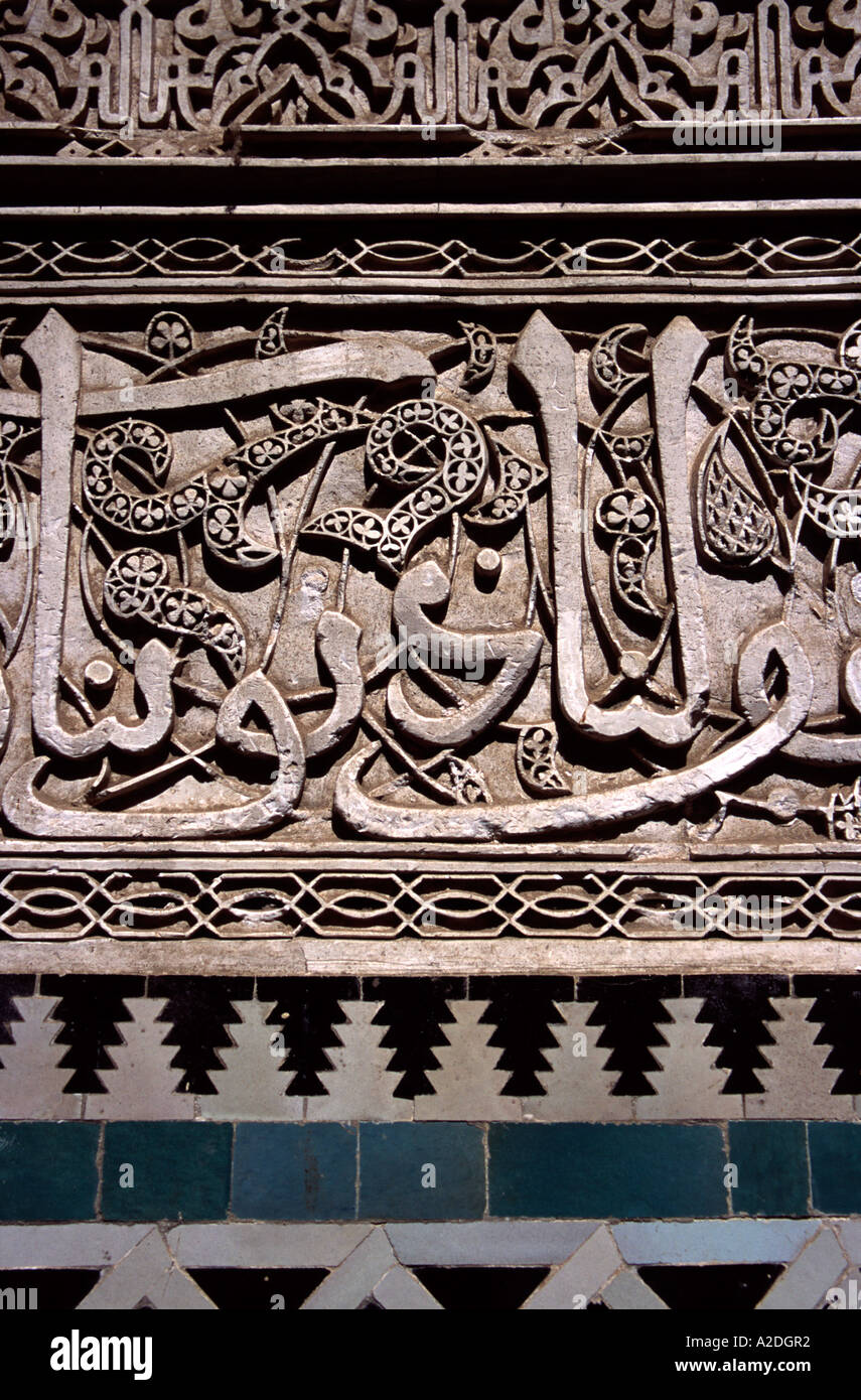 Islamic inscriptions hi-res stock photography and images - Alamy