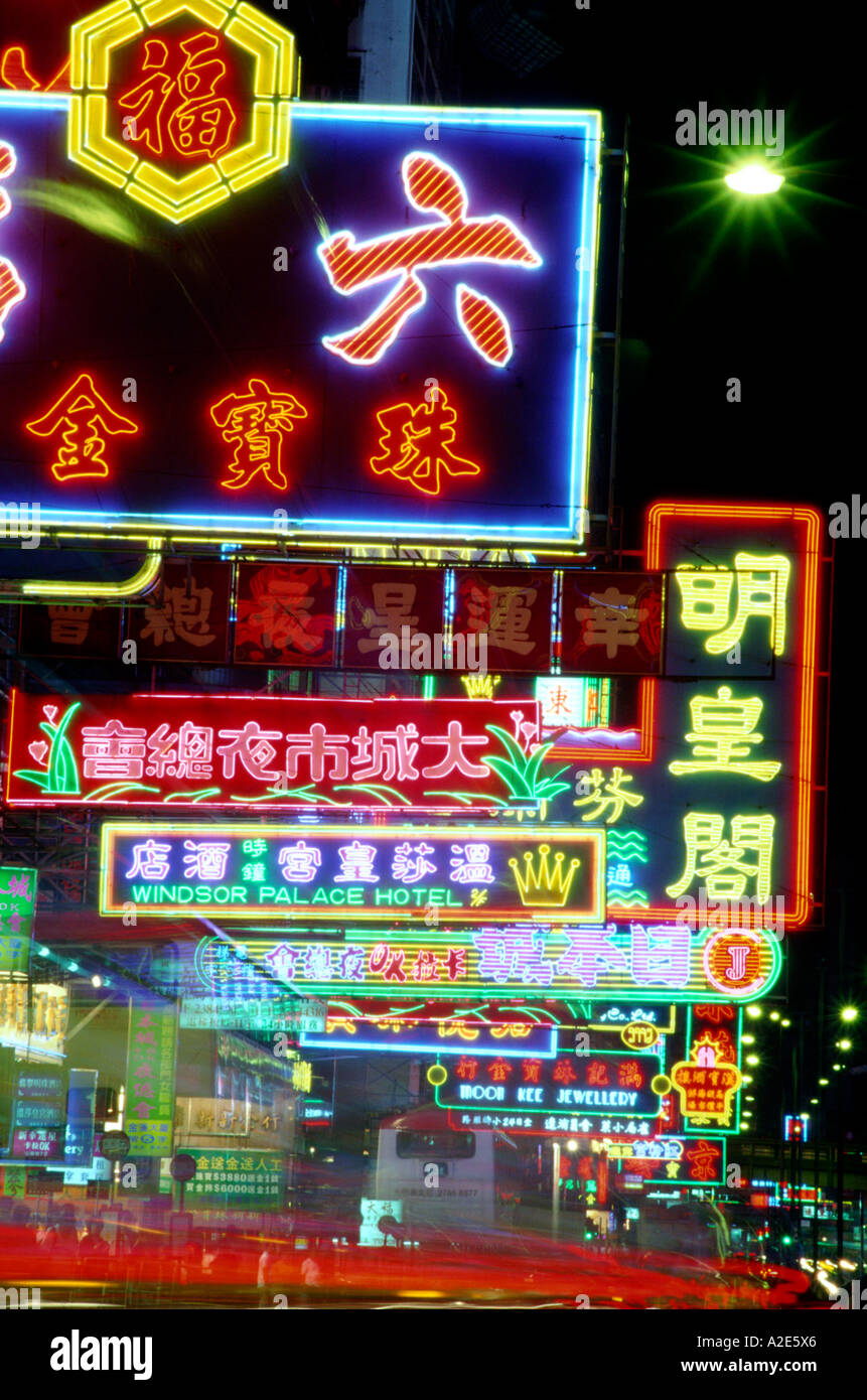 Neon lights in Jordan and Mong Kok District Stock Photo - Alamy