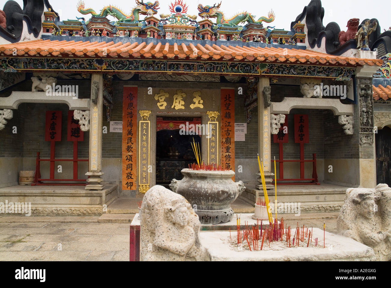 dh Pak Tai Temple CHEUNG CHAU HONG KONG Joss stick burner urn temple ...