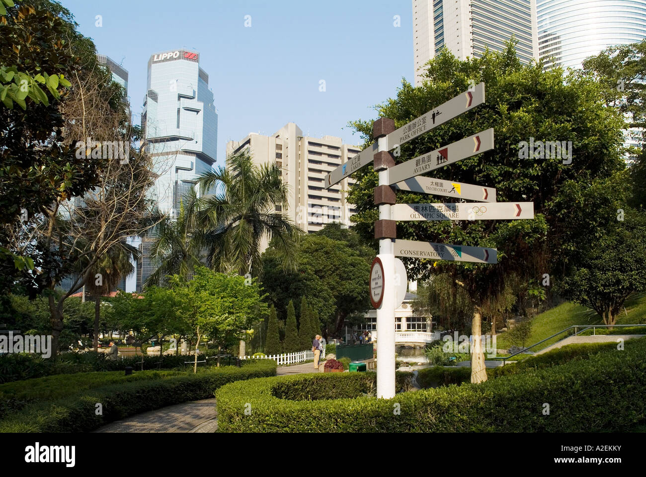 dh Hong Kong Park CENTRAL HONG KONG Parkland signpost and multistorey ...