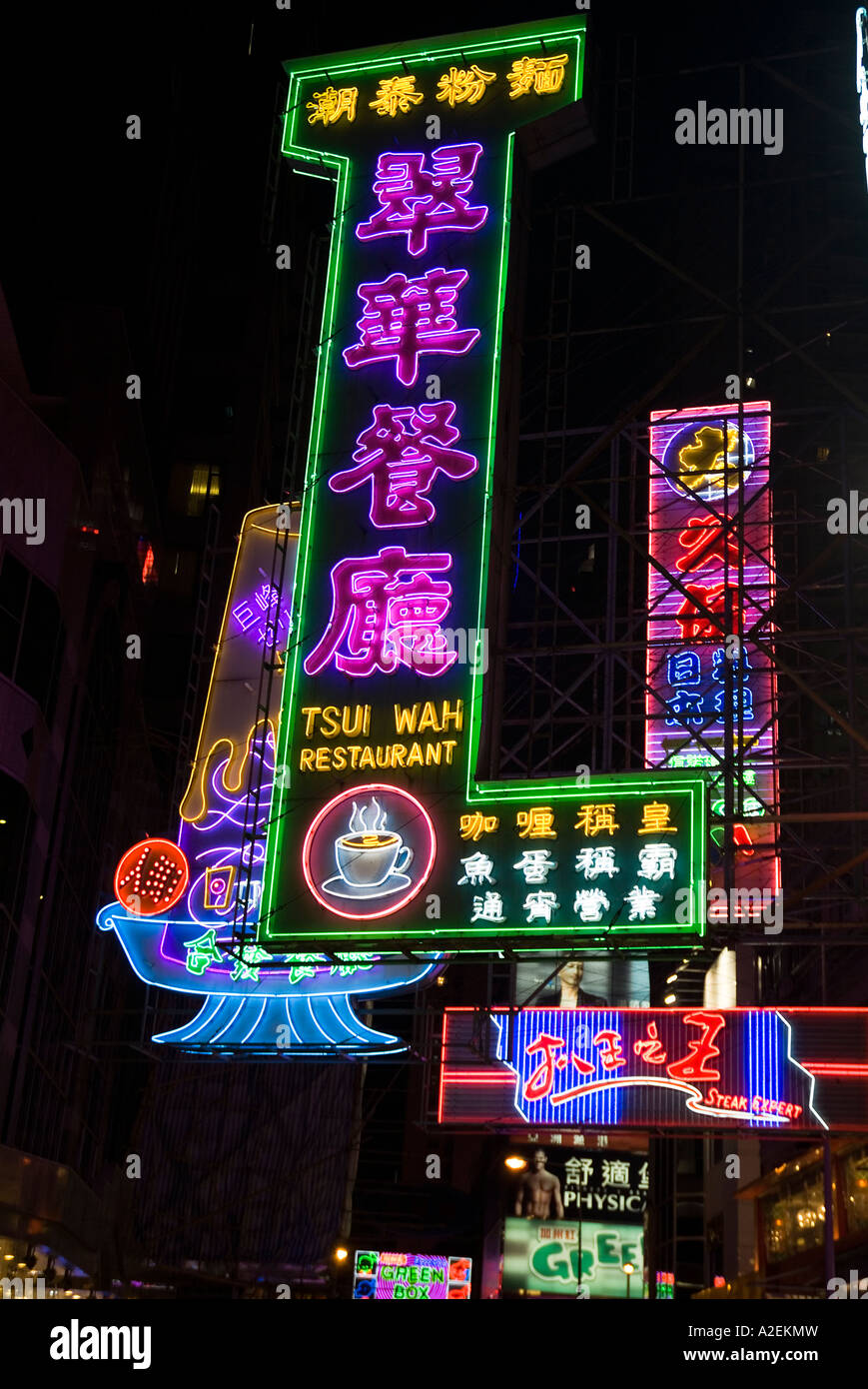 dh Neon sign WAN CHAI HONG KONG Tsui Wah Chinese restaurant neon light ...