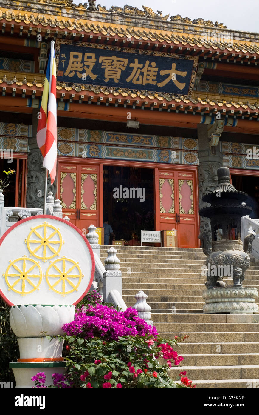 dh Po Lin Monastery LANTAU HONG KONG Temple entrance and steps joss ...