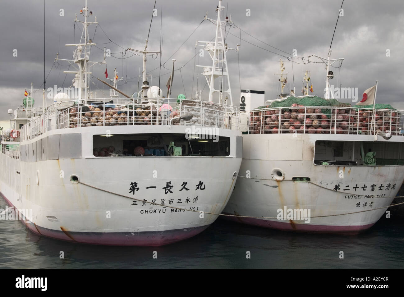 Japanese fishing trawler hi-res stock photography and images - Alamy