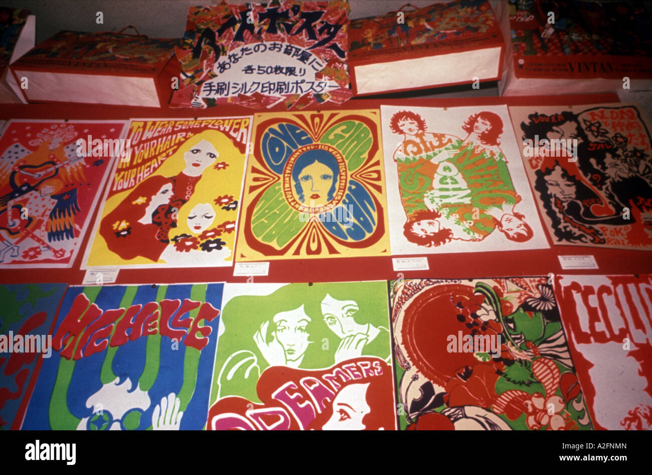 PSYCHEDELIC posters designed by Japanese artists in 1967 Stock Photo ...