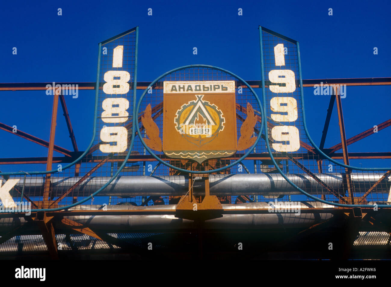 Yanrakinnot hi-res stock photography and images - Alamy