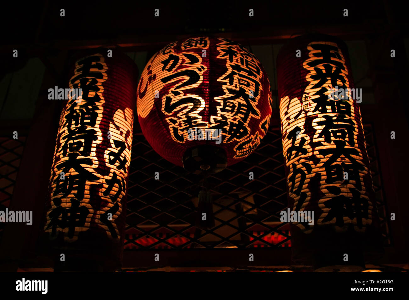 Lanterns (Chochin) at Yasaka-jinja, Kyoto, Japan, Asia Stock Photo - Alamy