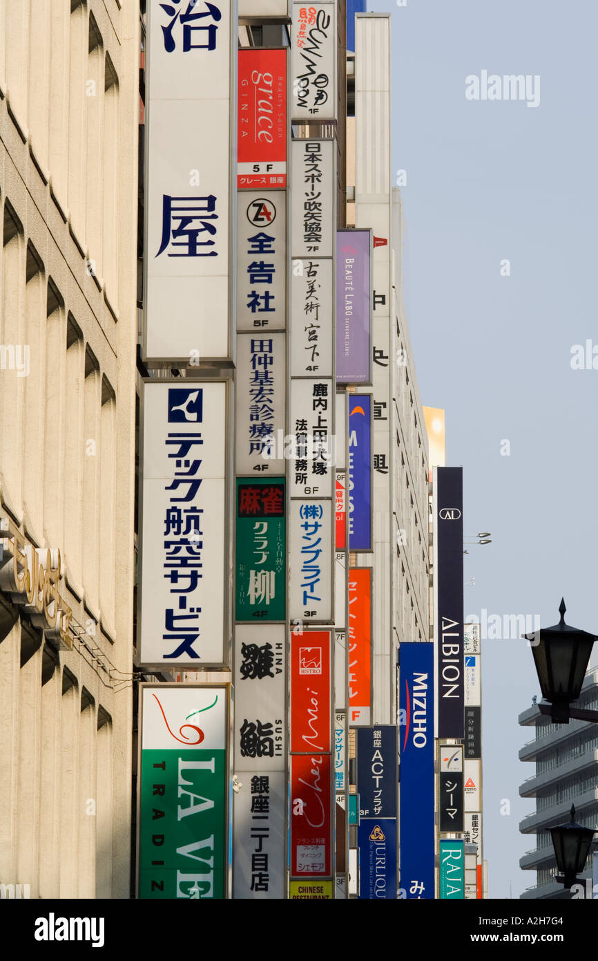 Japan, Tokyo, GInza Street, signs Stock Photo - Alamy
