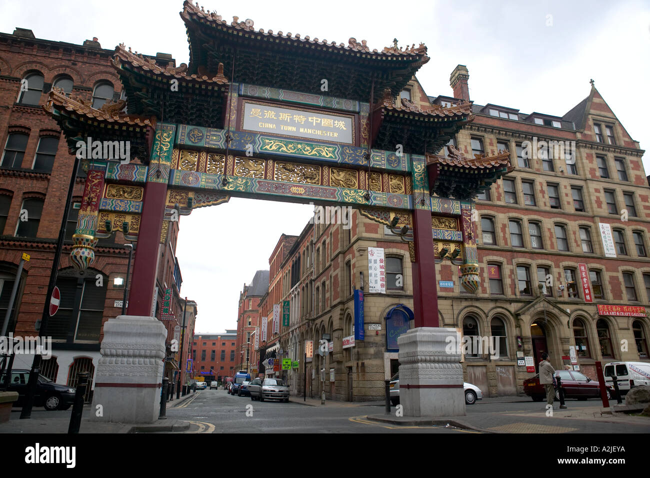 Chinese arch in manchester hi-res stock photography and images - Alamy