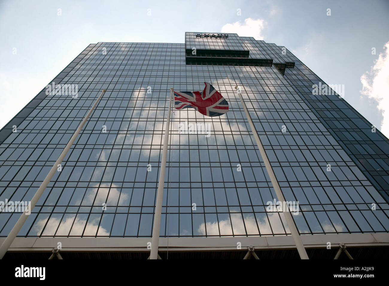 The Hyatt hotel Birmingham UK Stock Photo - Alamy