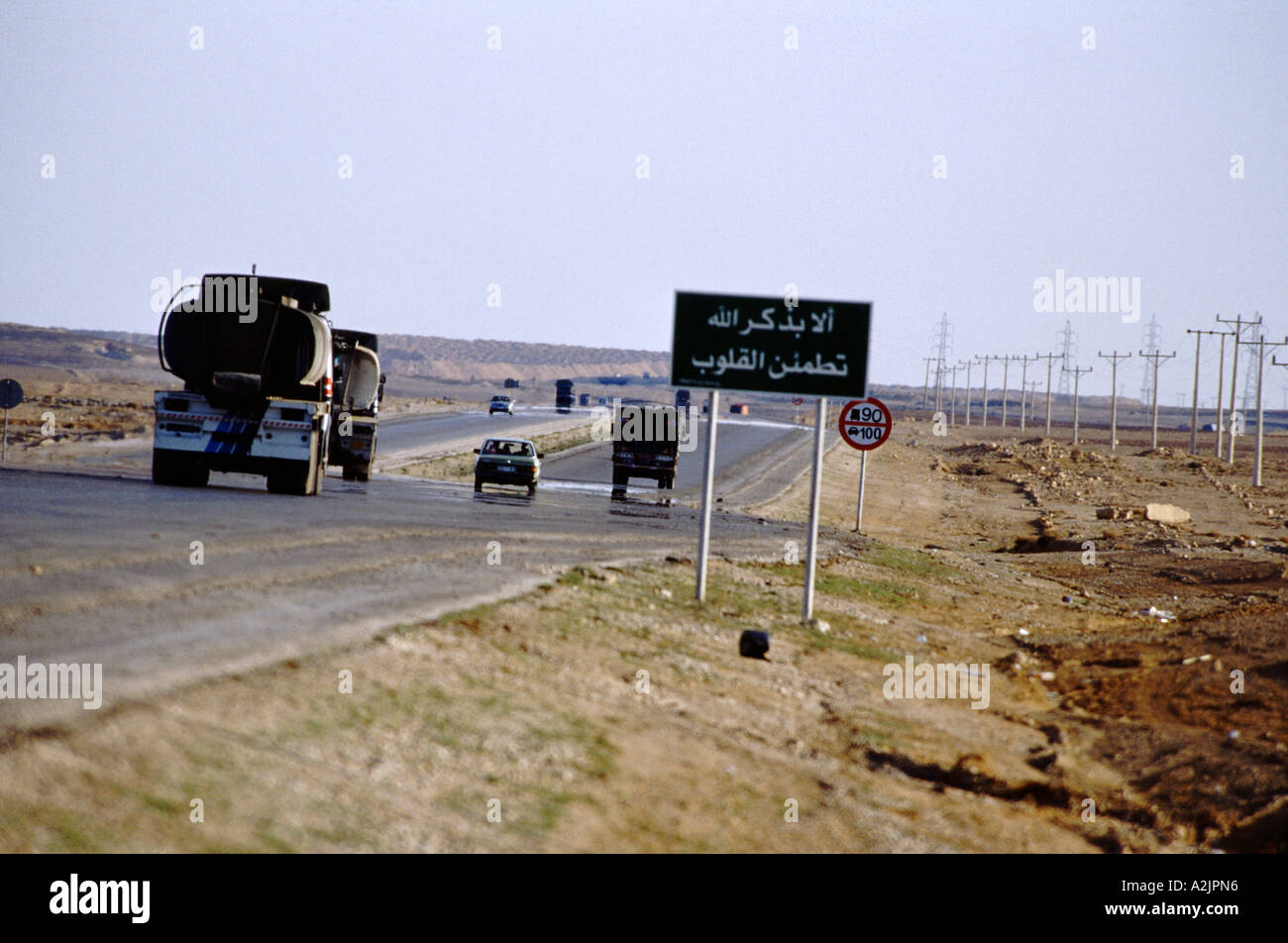 Amman Road Sign High Resolution Stock Photography and Images - Alamy