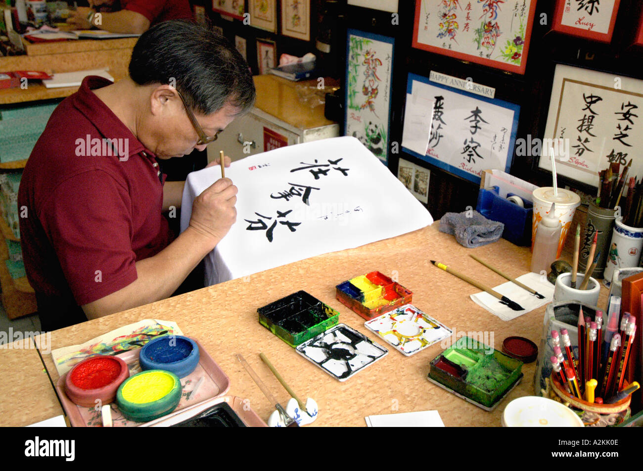 Chinese type writer hi-res stock photography and images - Alamy