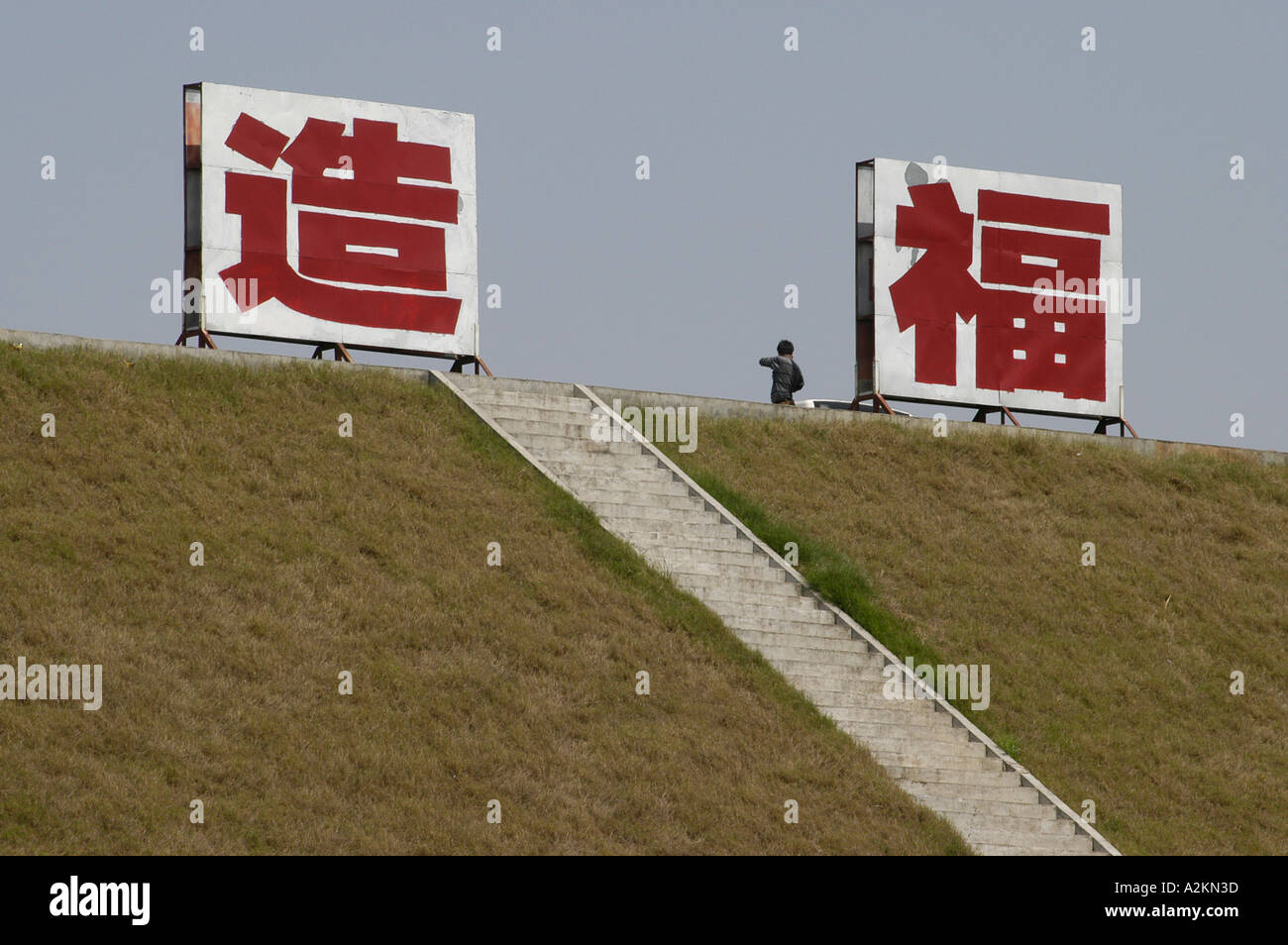 monumental advertisement or propaganda on a levee at the Yangtze river ...
