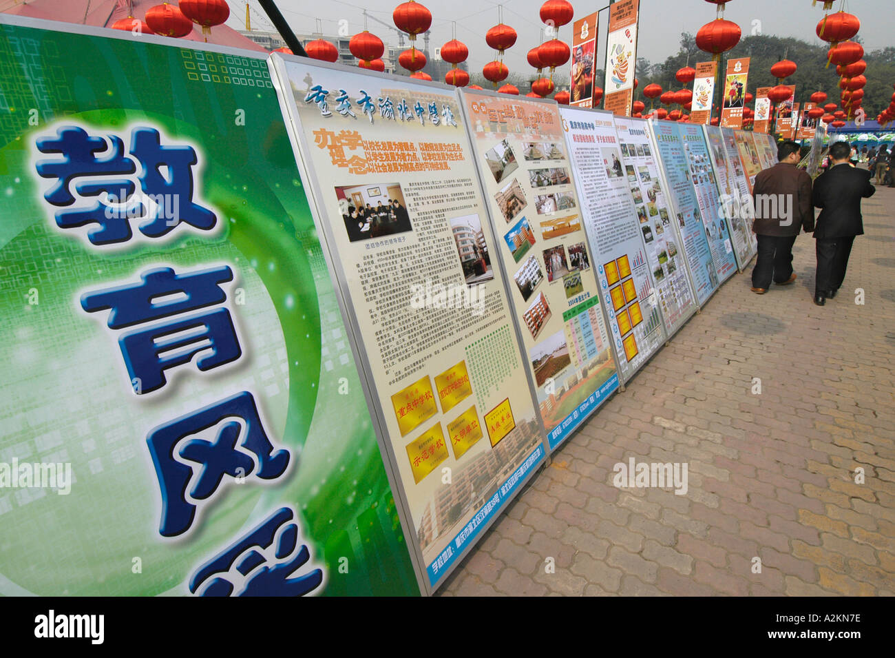 chinese advertisements in Chongqing Stock Photo - Alamy
