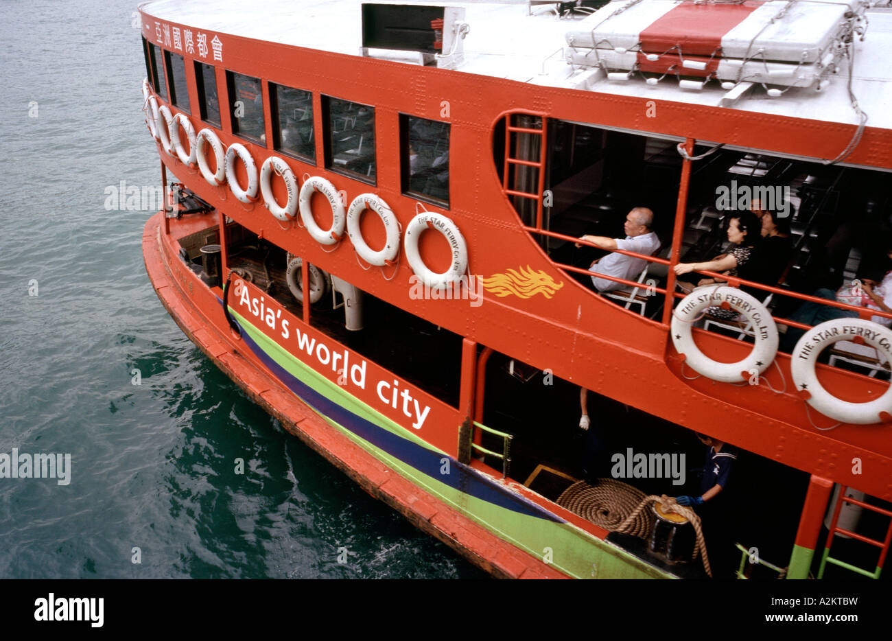 Sept 4, 2006 - Star Ferry leaving Kowloon for Hong Kong Central ...