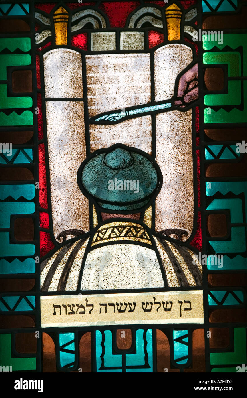 HUNGARY, Budapest: The Jewish Museum (by The Great Synagogue) Stained ...