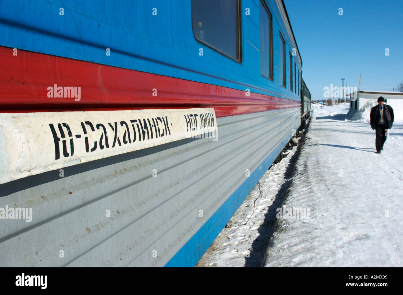 Detail of railway car on Yuzhno Sakhalinsk to Nogliki narrow gauge ...
