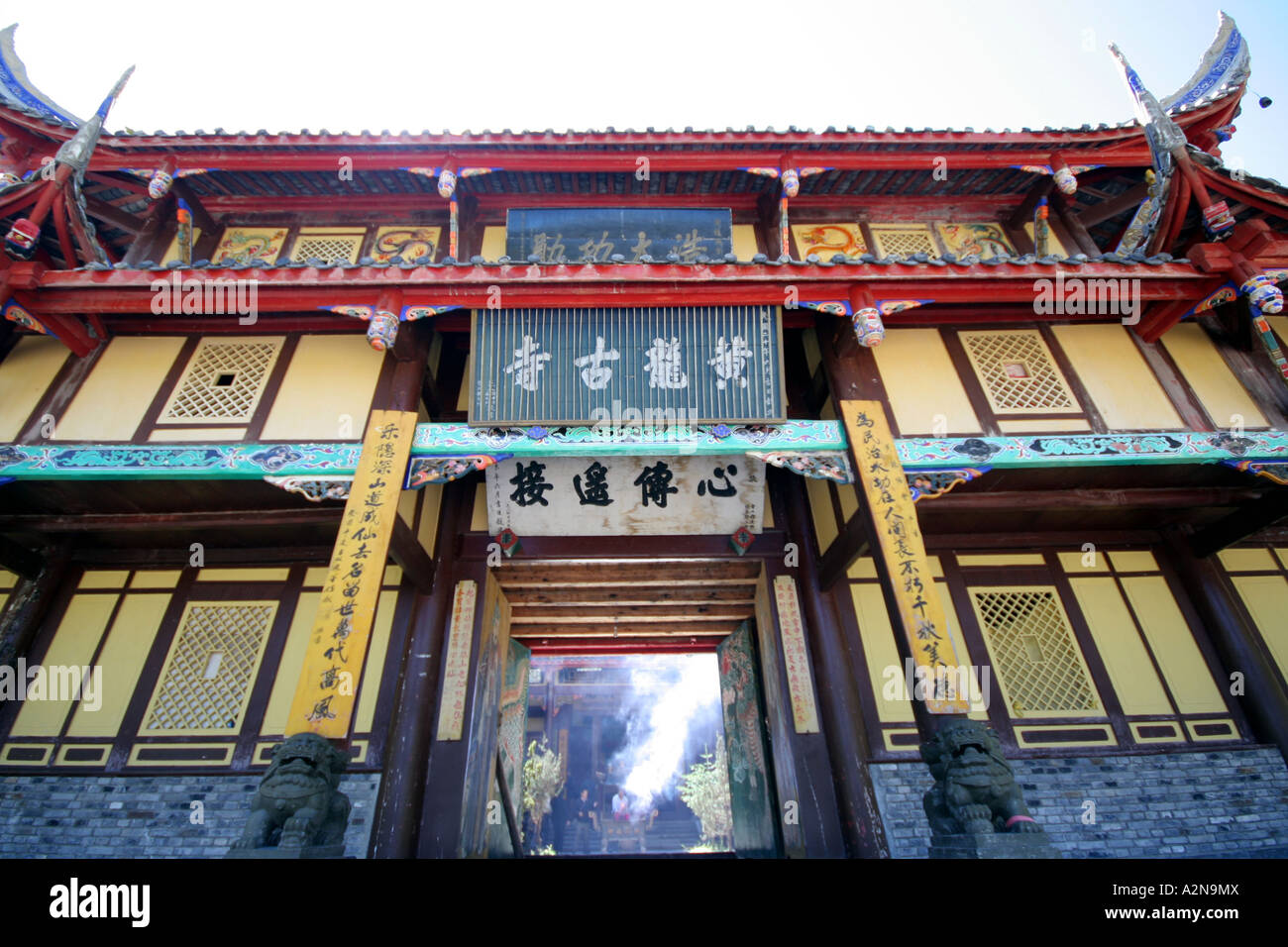Huanglong temple hi-res stock photography and images - Alamy