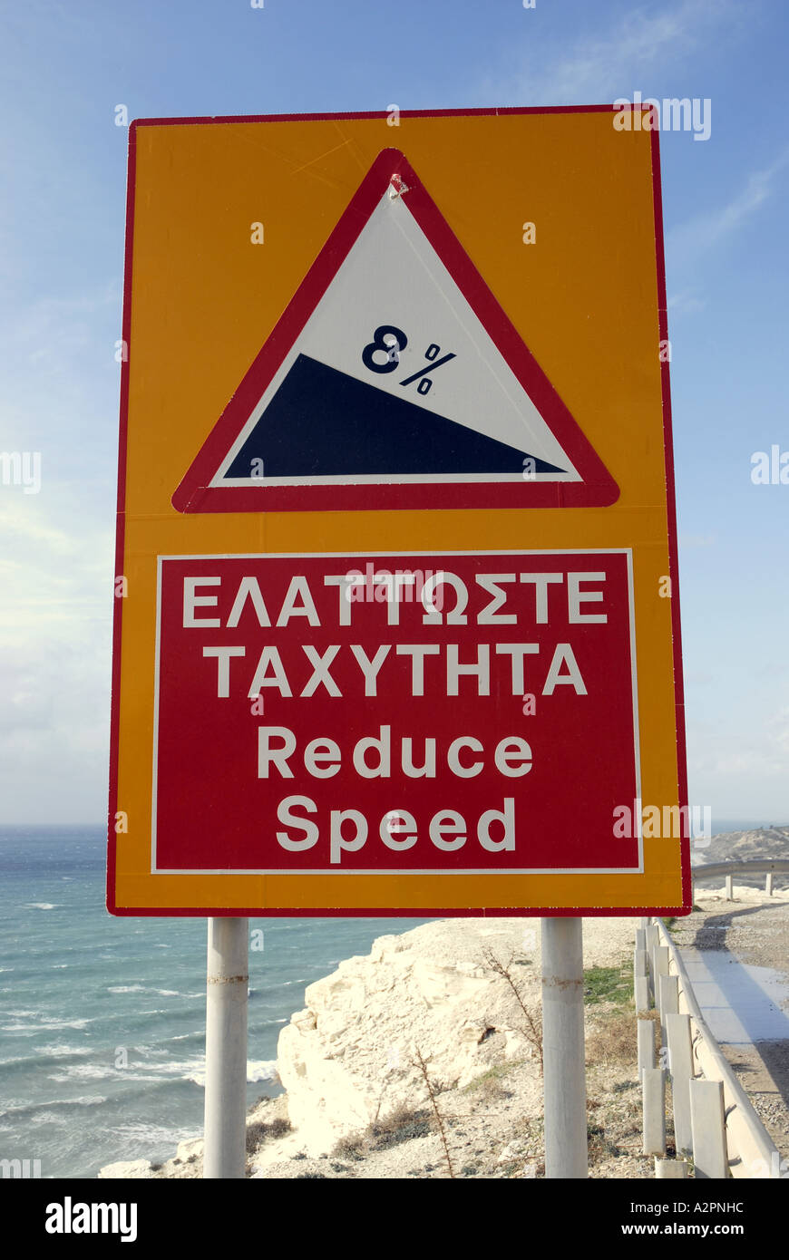 Reduce Speed road sign in Cyprus Stock Photo - Alamy