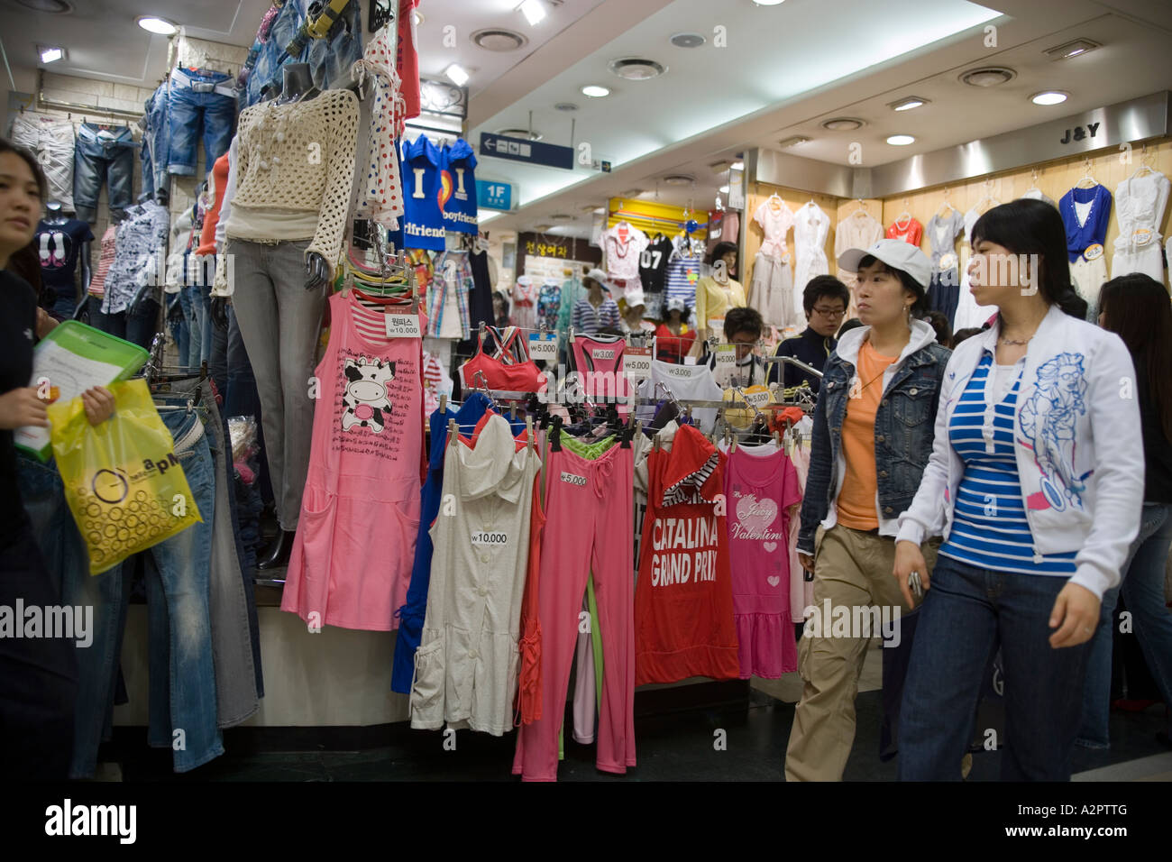 Hello ampm Store Seoul South Korea Stock Photo - Alamy