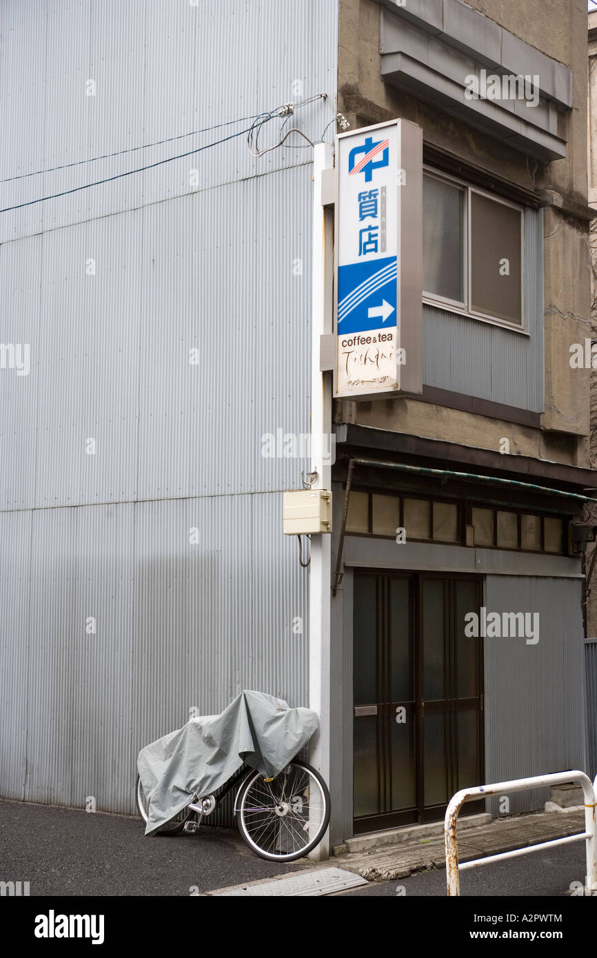 Tokyo backstreet hi-res stock photography and images - Alamy
