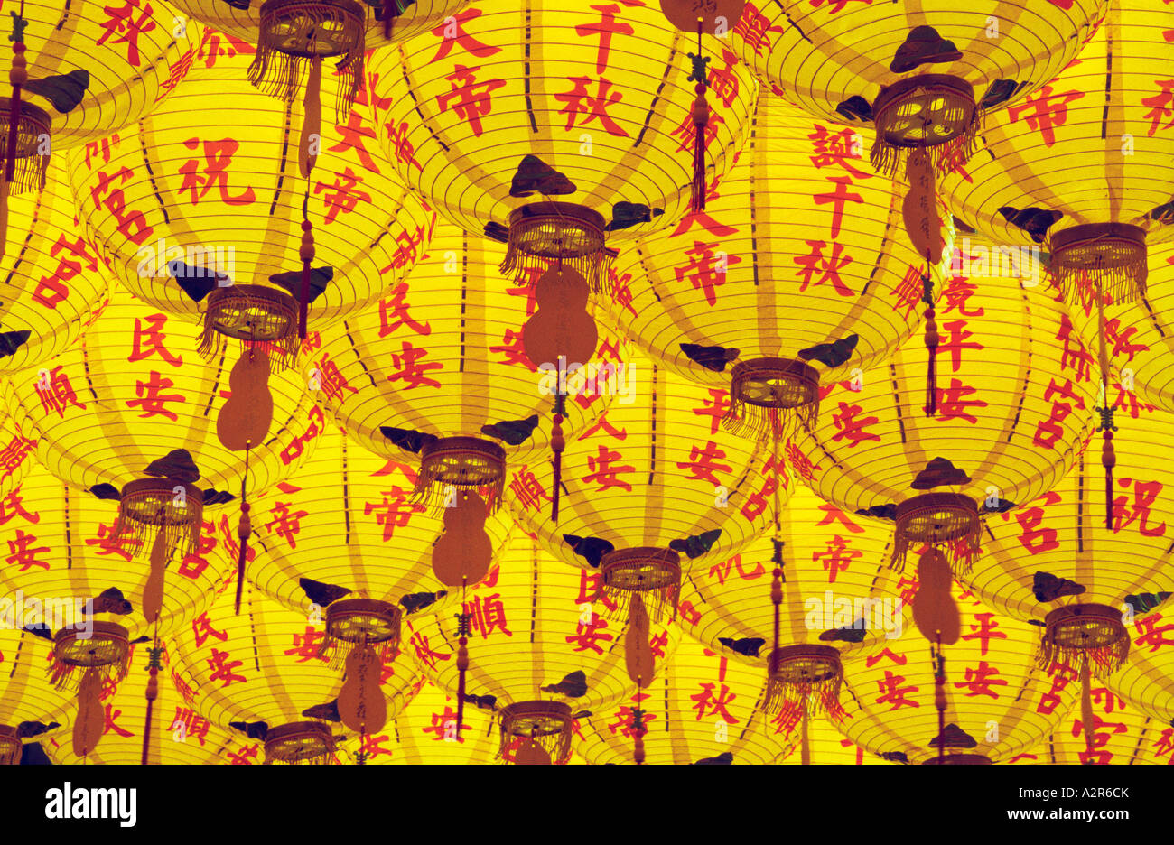 Taiwanese script hi-res stock photography and images - Alamy