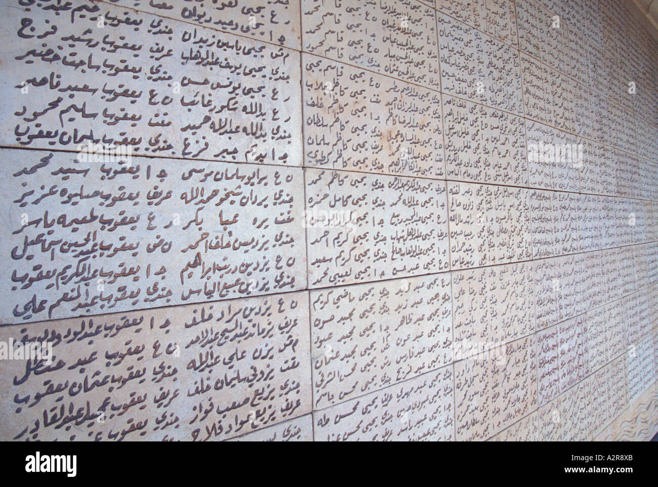 Iraqi iraq writing hi-res stock photography and images - Alamy