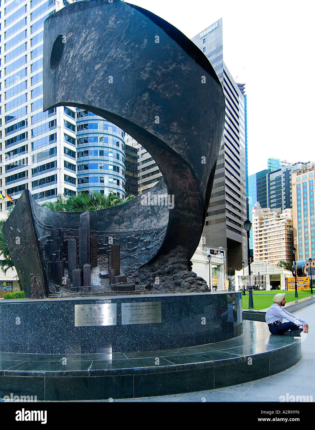 Blue sky in singapore commercial area hi-res stock photography and ...