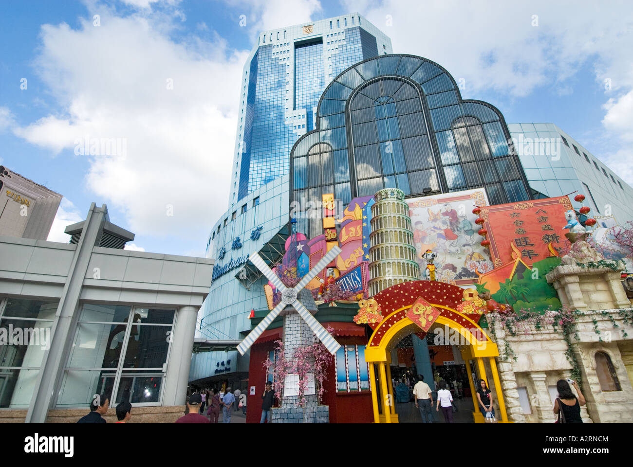 World trade center singapore hi-res stock photography and images - Alamy