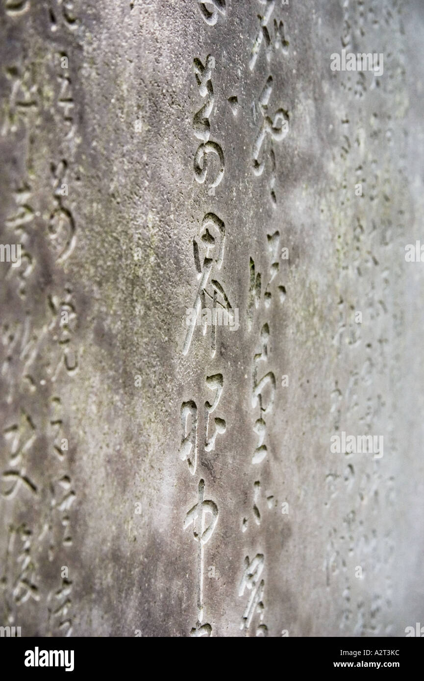 Japanese script engraved in a stone tablet at Engaku-ji Temple in Kita ...
