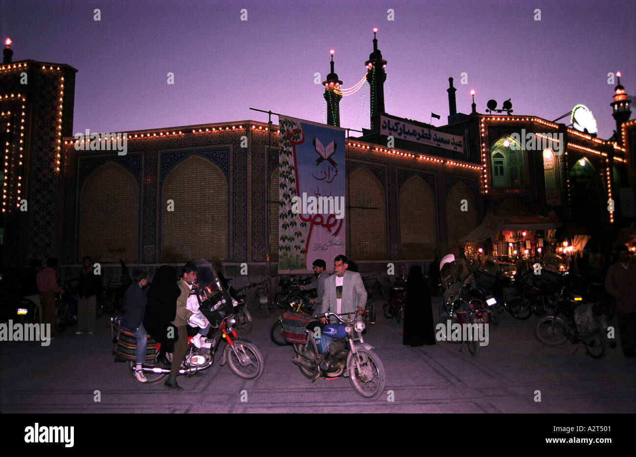 Shia Muslim Center Stock Photo - Alamy