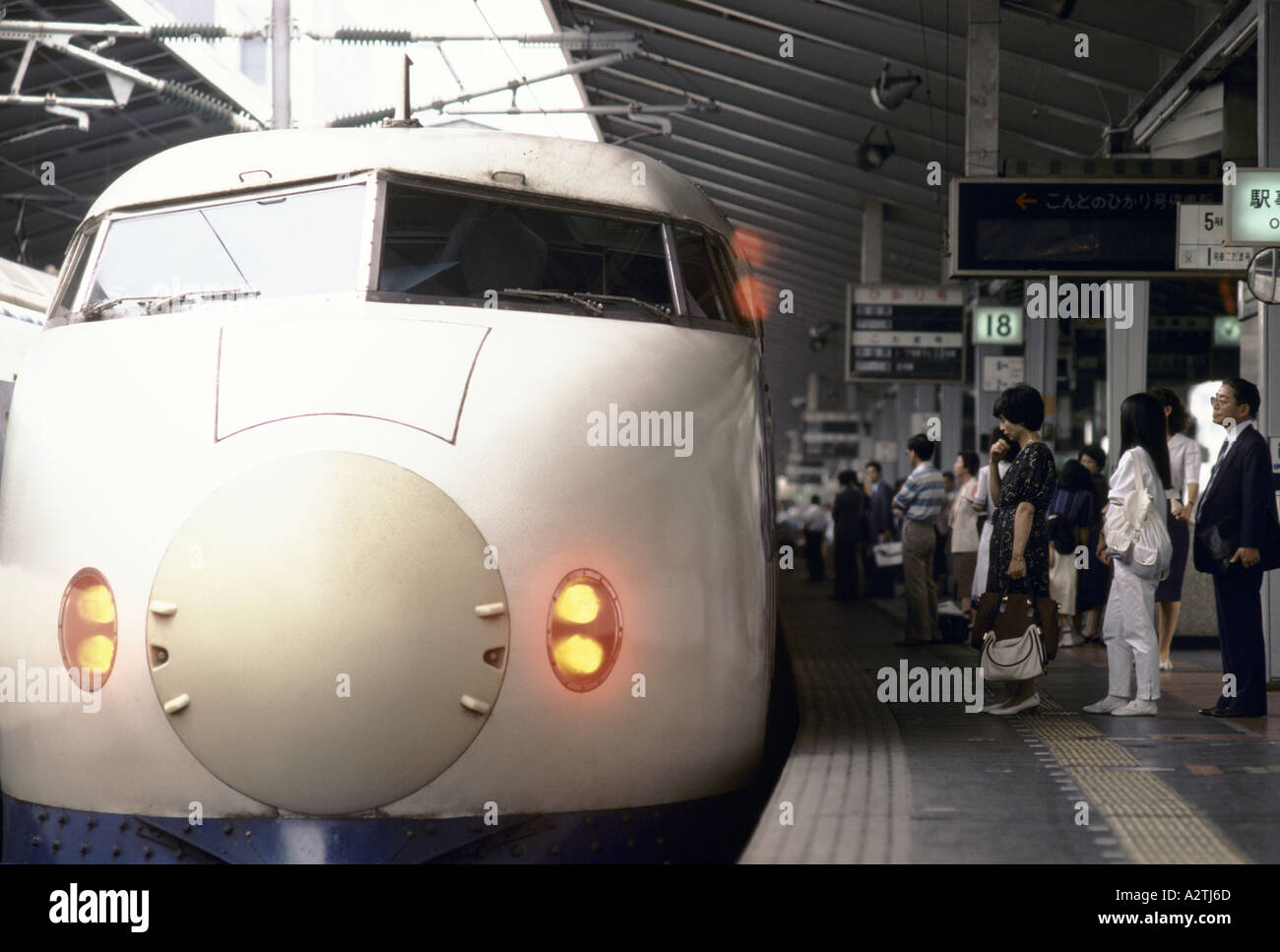 bullet train in tokyo japan Stock Photo - Alamy