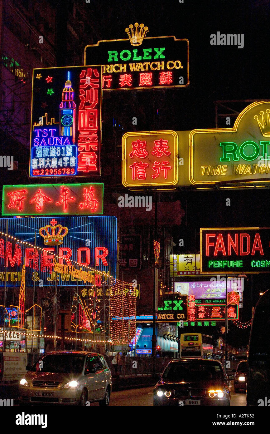 Neon Signs Kowloon Hong Kong China Stock Photo - Alamy