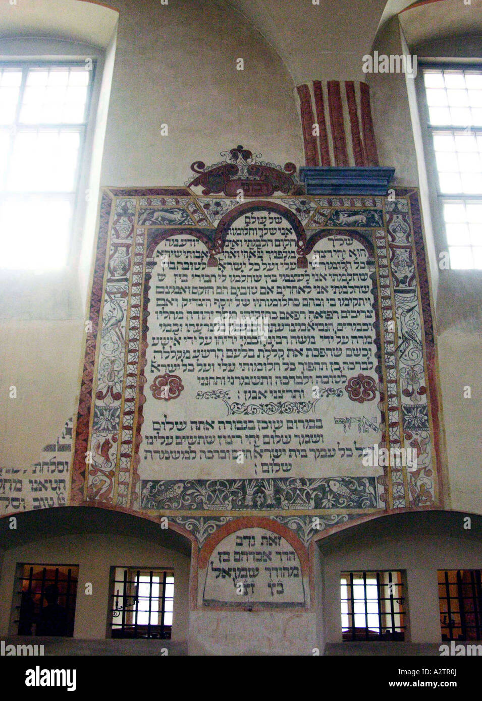 interior medieval synagogue tykocin poland Stock Photo - Alamy
