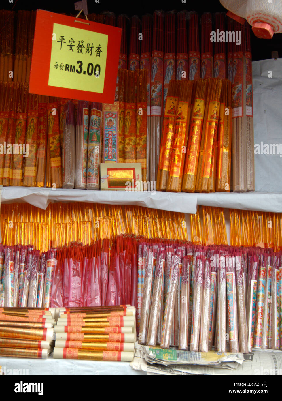 Chinese prayer paraphernalias sold at a stall in Malaysia Stock Photo ...