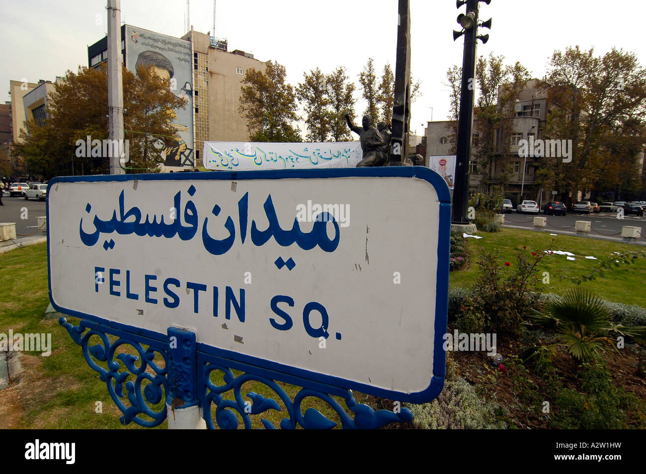A sign indicating "Palestine Square", a major crossroads in central ...