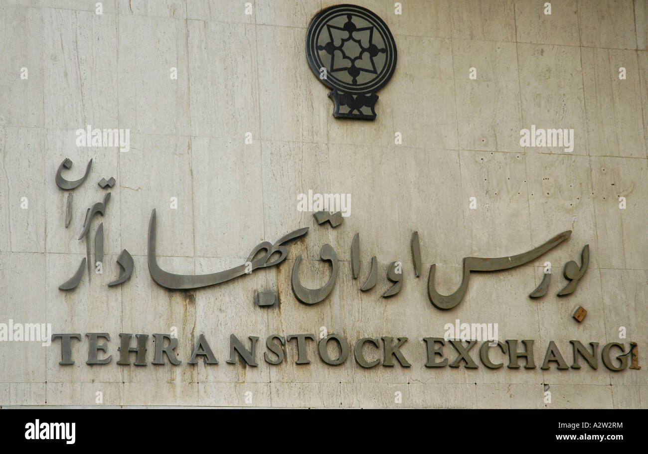 Price list in arab hi-res stock photography and images - Alamy