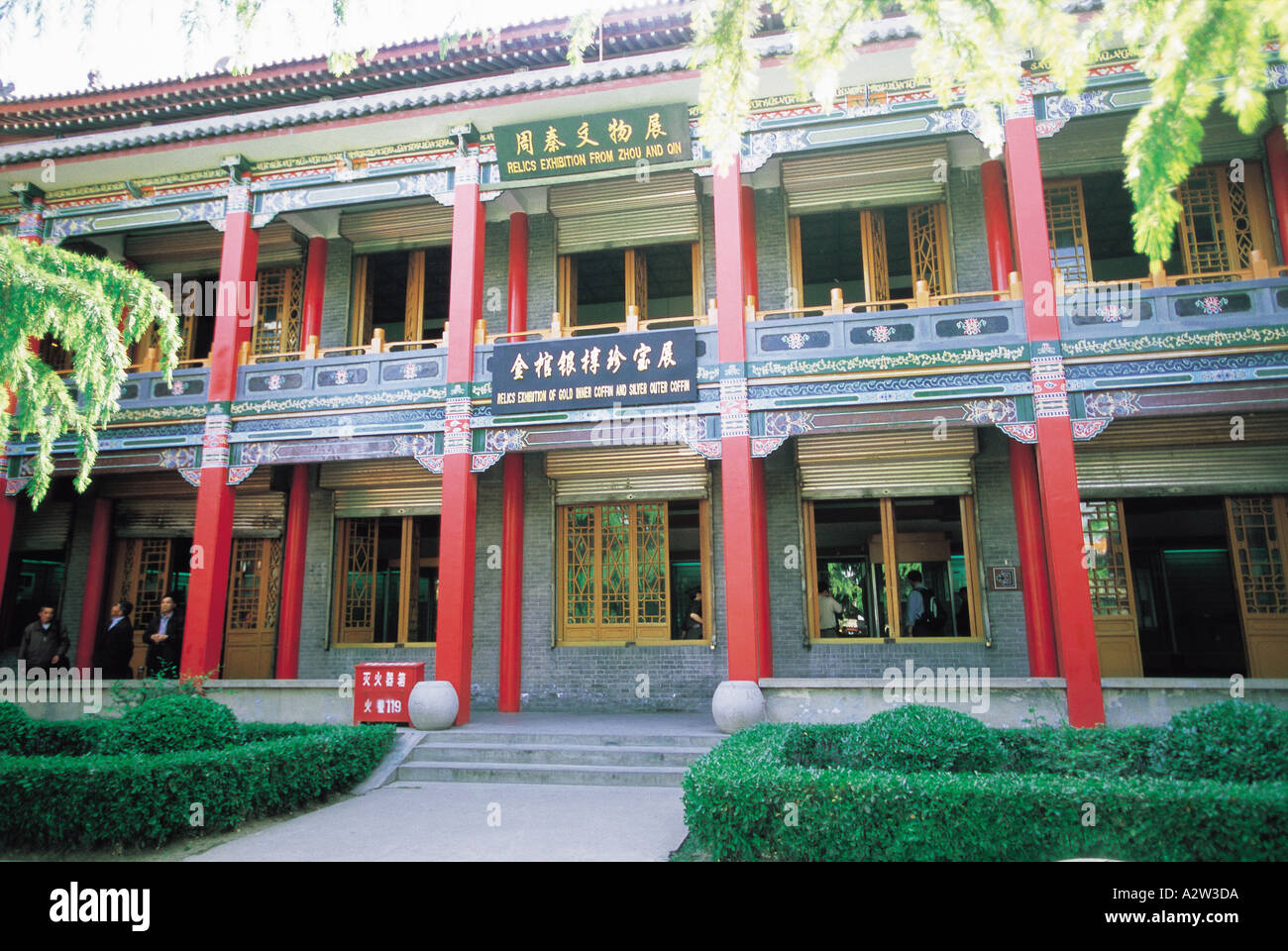 Xian huaqing pool hi-res stock photography and images - Alamy
