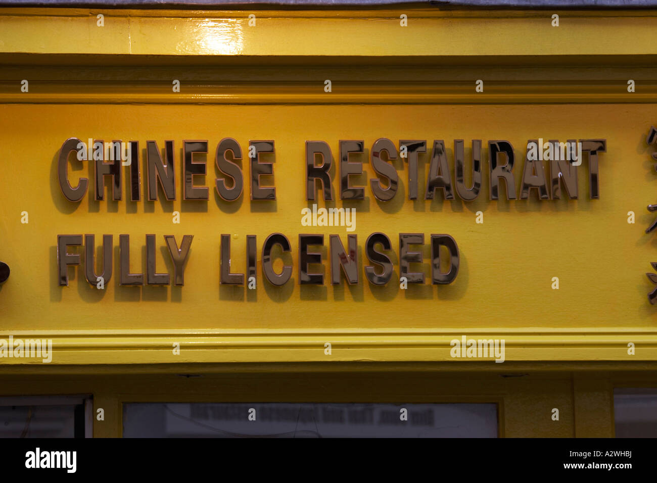 Chinese restaurant signs chinatown london hi-res stock photography and ...