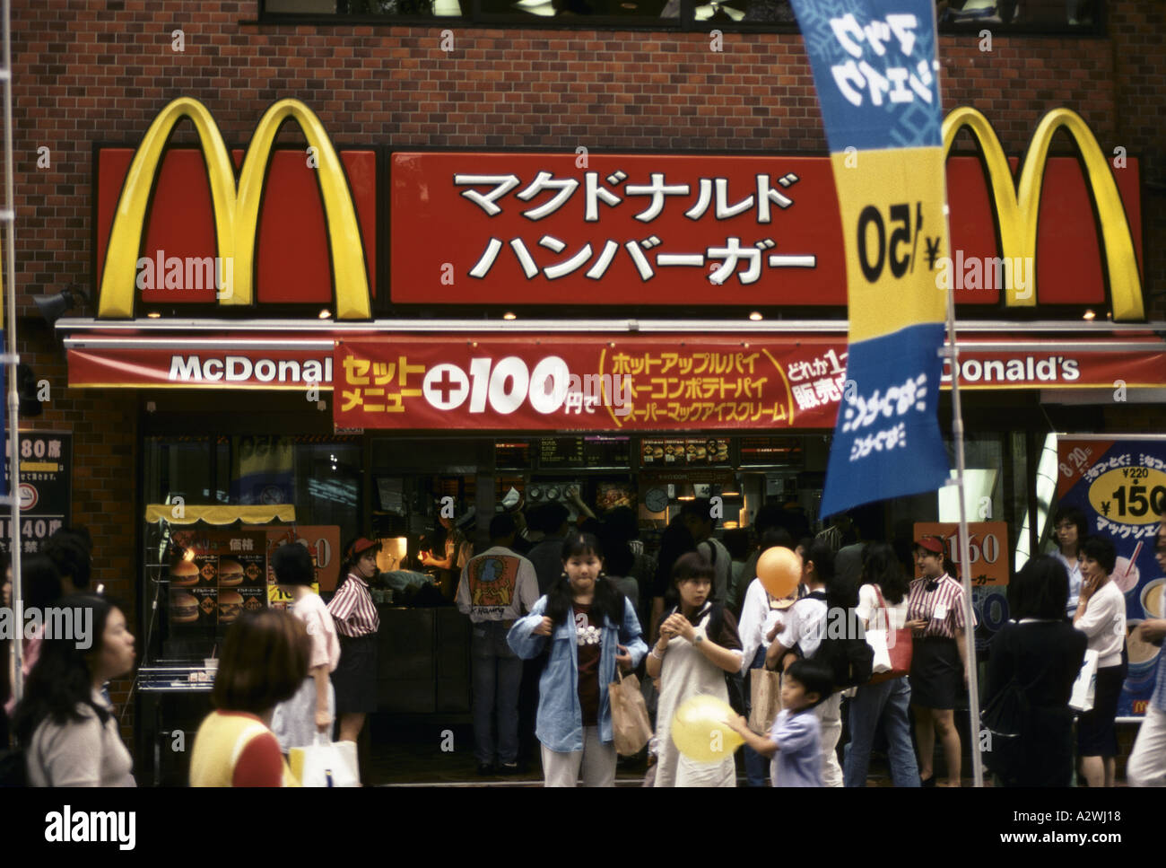McDonalds fast food restaurant in shinjuku station area, Tokyo, Japan ...