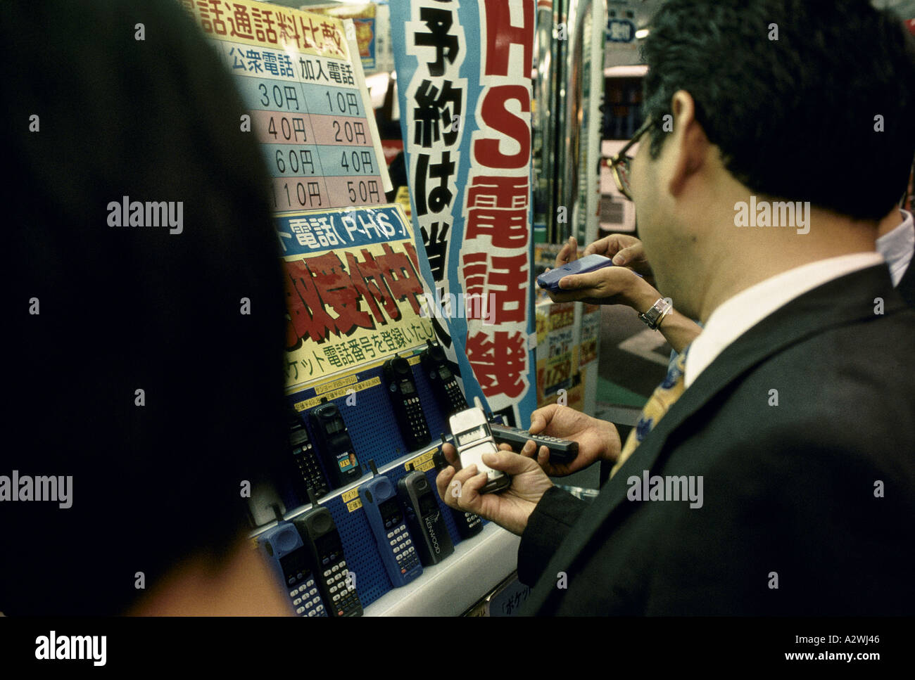 mobile phone shop shinjuku station tokyo japan Stock Photo - Alamy