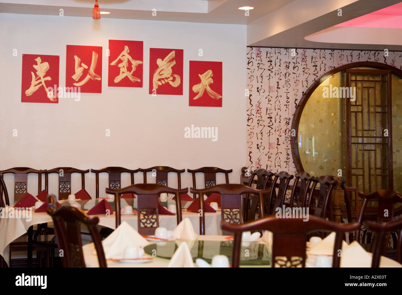 Chinese Restaurant Interior Stock Photo - Alamy