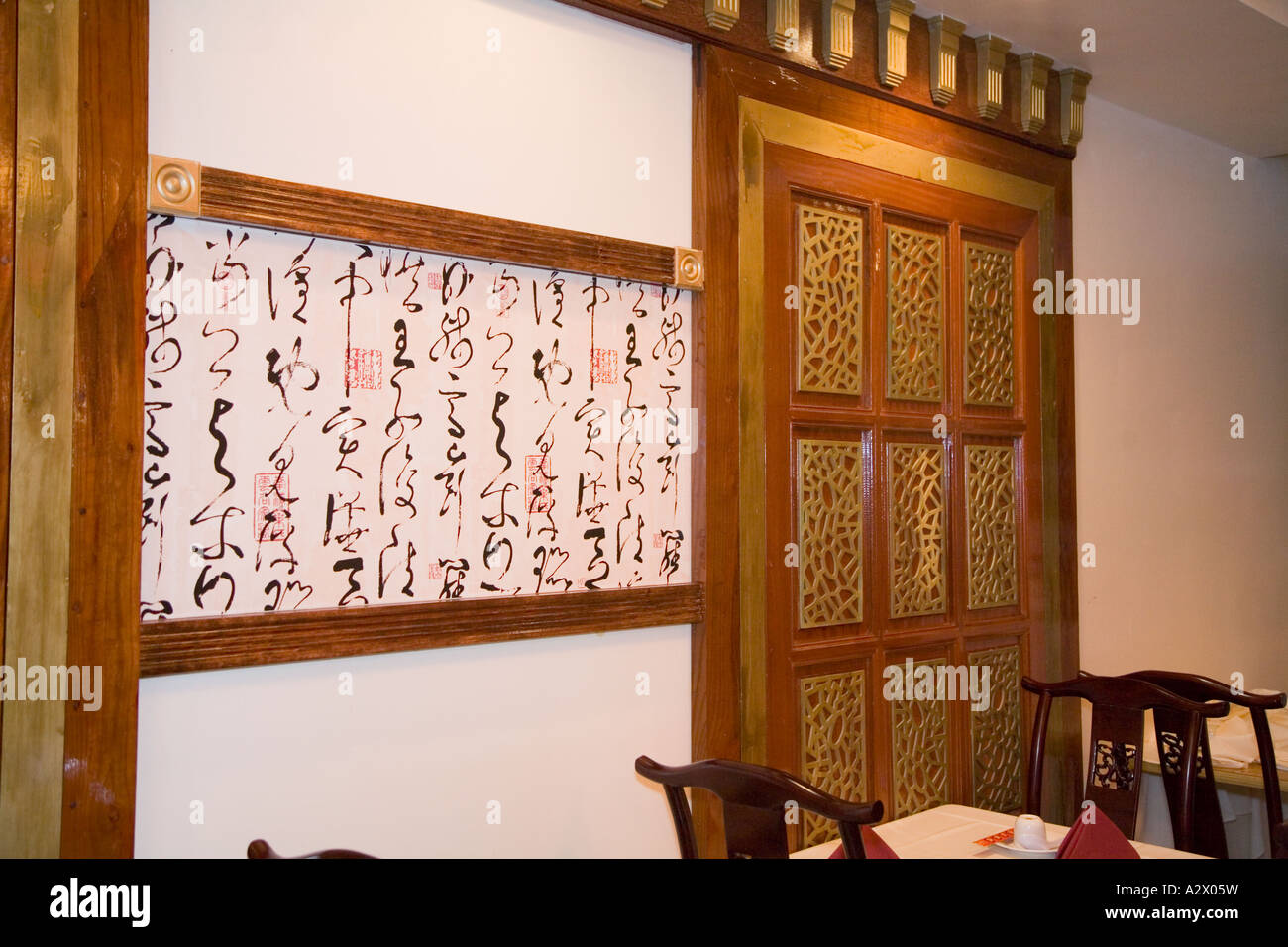 Chinese banquet painting hi-res stock photography and images - Alamy