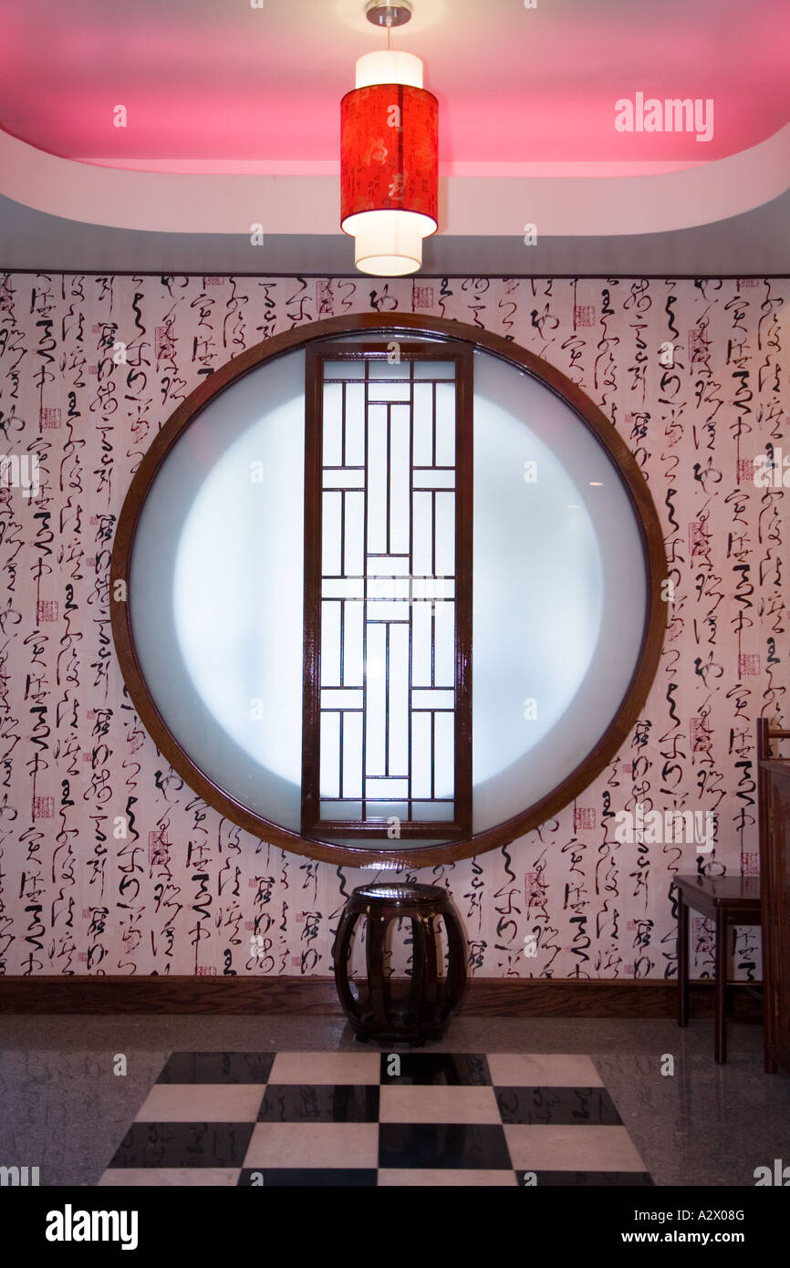 Chinese Restaurant Interior Stock Photo - Alamy