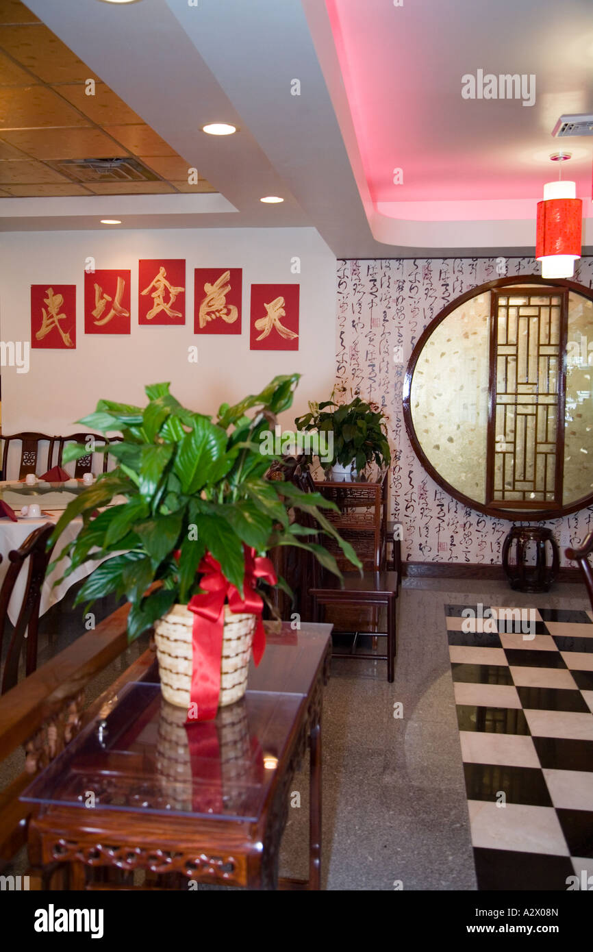 Chinese Restaurant Interior Stock Photo - Alamy