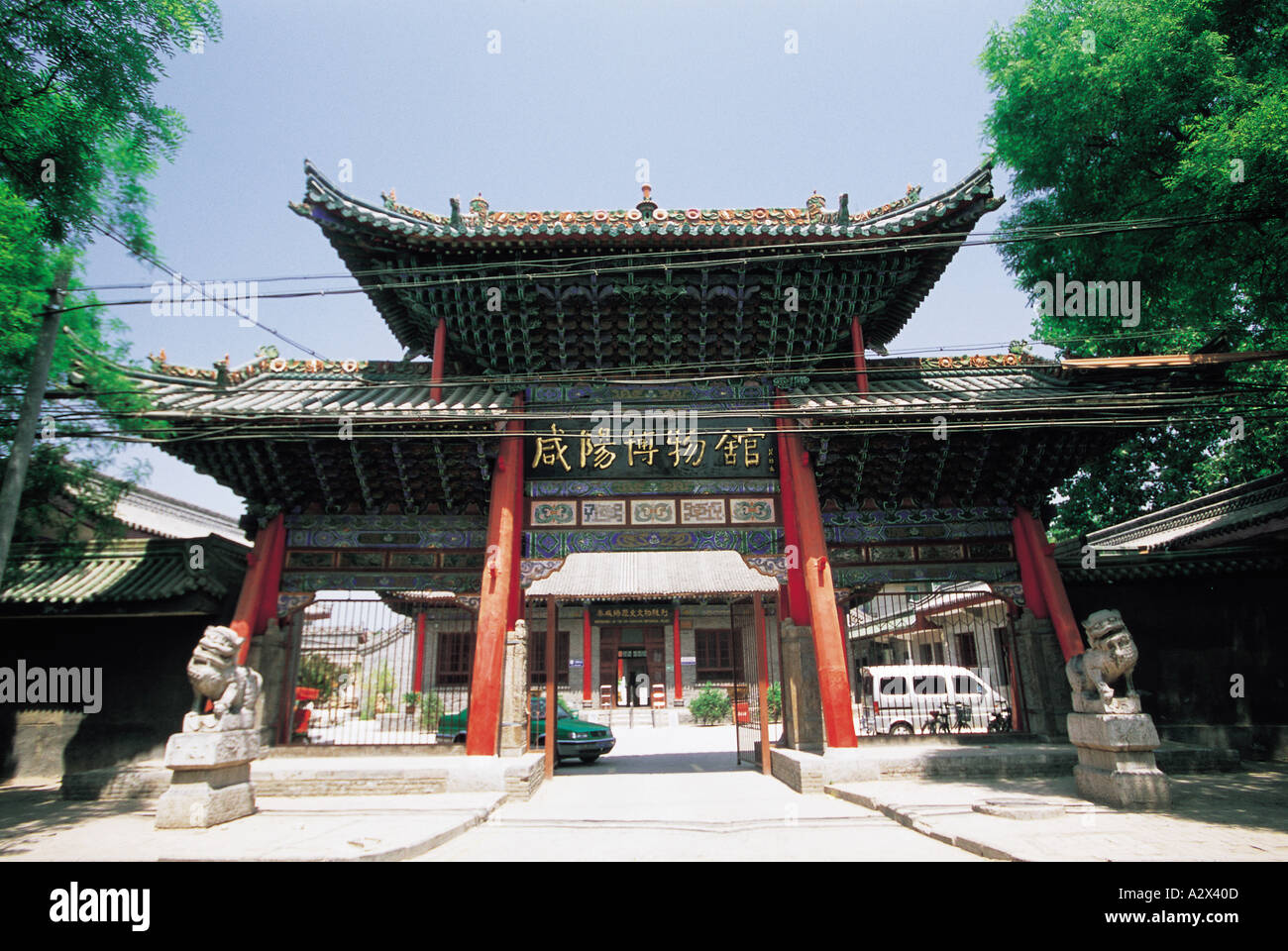 Xianyang, China High Resolution Stock Photography and Images - Alamy